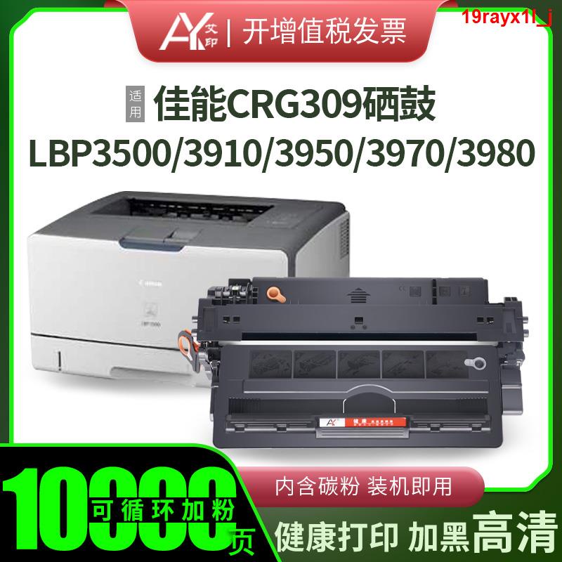 ♞☁Jiaxiang เหมาะสำหรับ Canon LBP712Cx ตลับหมึก CRG-040 imageCLASS ...