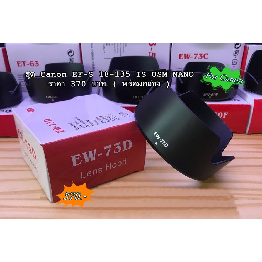 ฮูด Canon 18-135 IS USM NANO มือ 1 - wutniddd - ThaiPick
