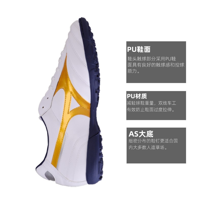 Mizuno Maroon Mizuno Wave Thunder Blade 6 รองเท้าผ้าใบลําลองสําหรับ ...