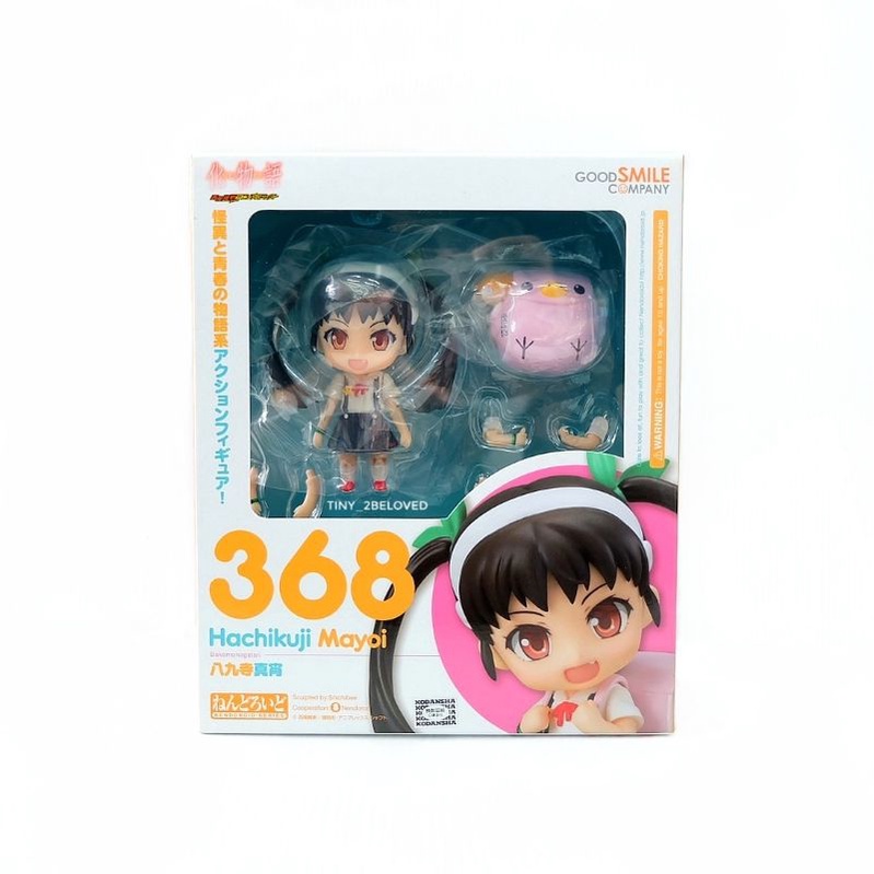 Nendoroid Mayoi ถูกที่สุด พร้อมโปรโมชั่น พ.ค. 2024|BigGoเช็คราคาง่ายๆ