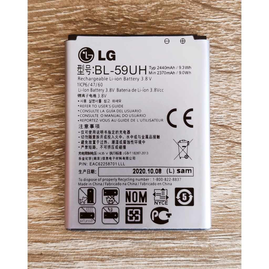 แบตเตอรี่ LG G2 Mini D618 D620 D620R Model BL-59UH | Shopee Thailand