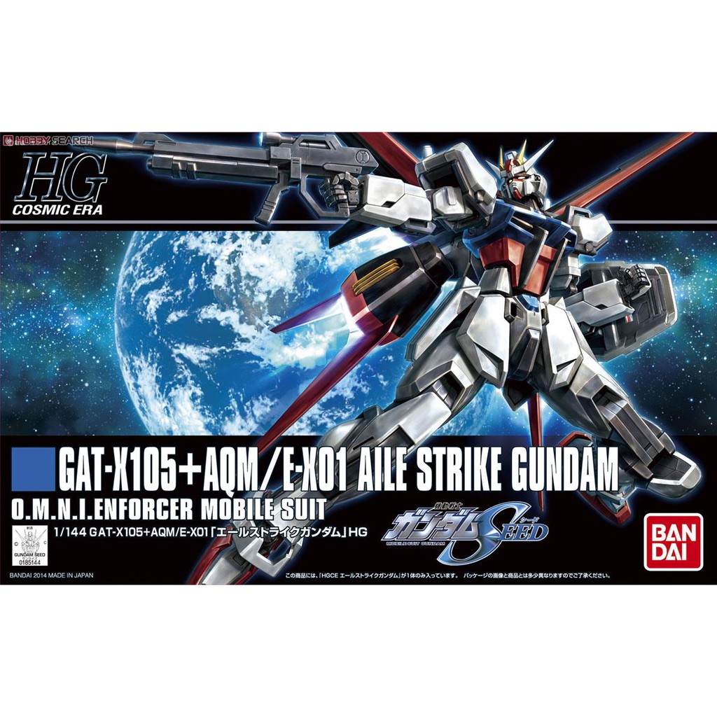 HGCE GAT-X-105 Aile Strike Gundam - top_gundam - ThaiPick