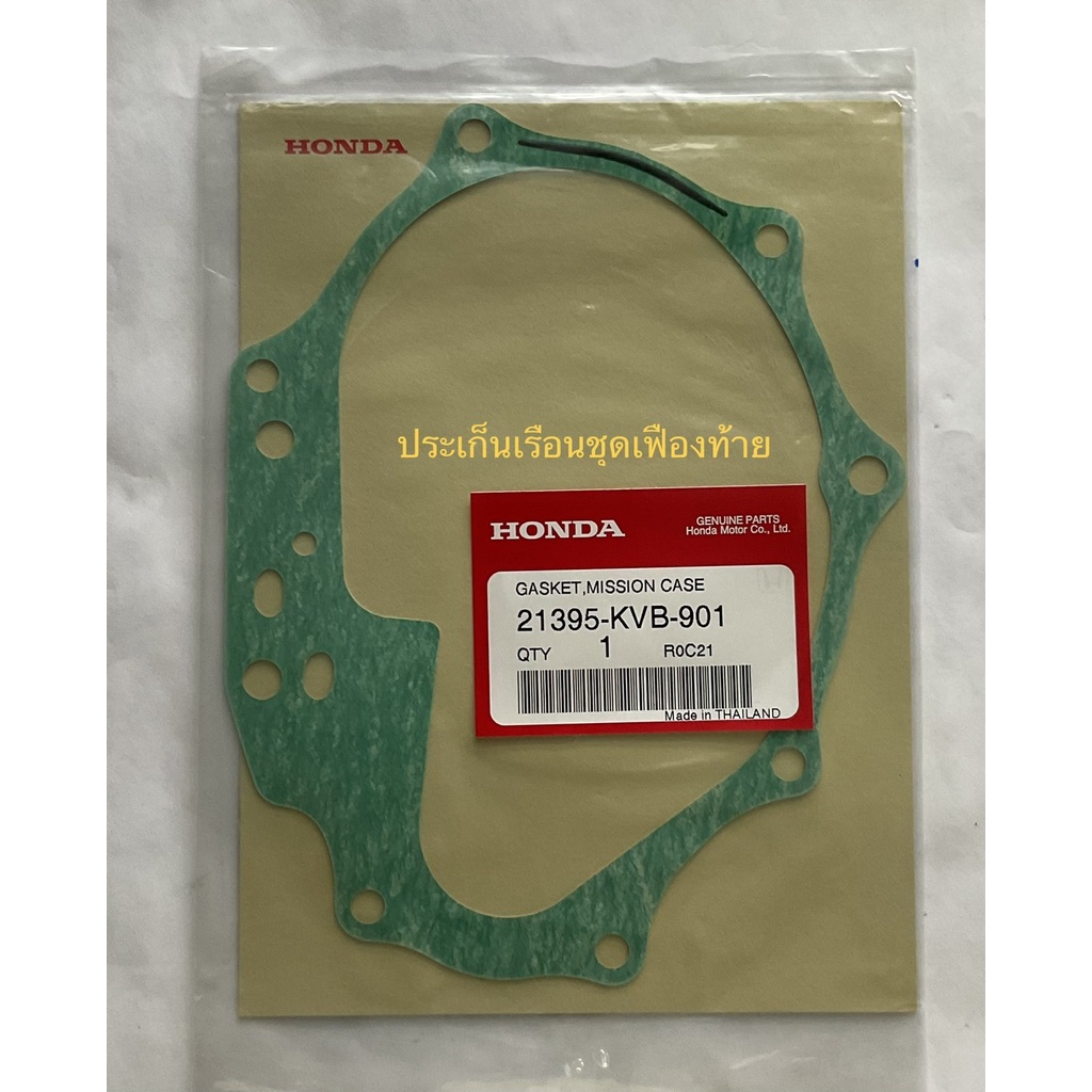 21395-kvb-901 ถูกที่สุด พร้อมโปรโมชั่น มี.ค. 2025 | BigGoเช็คราคาง่ายๆ