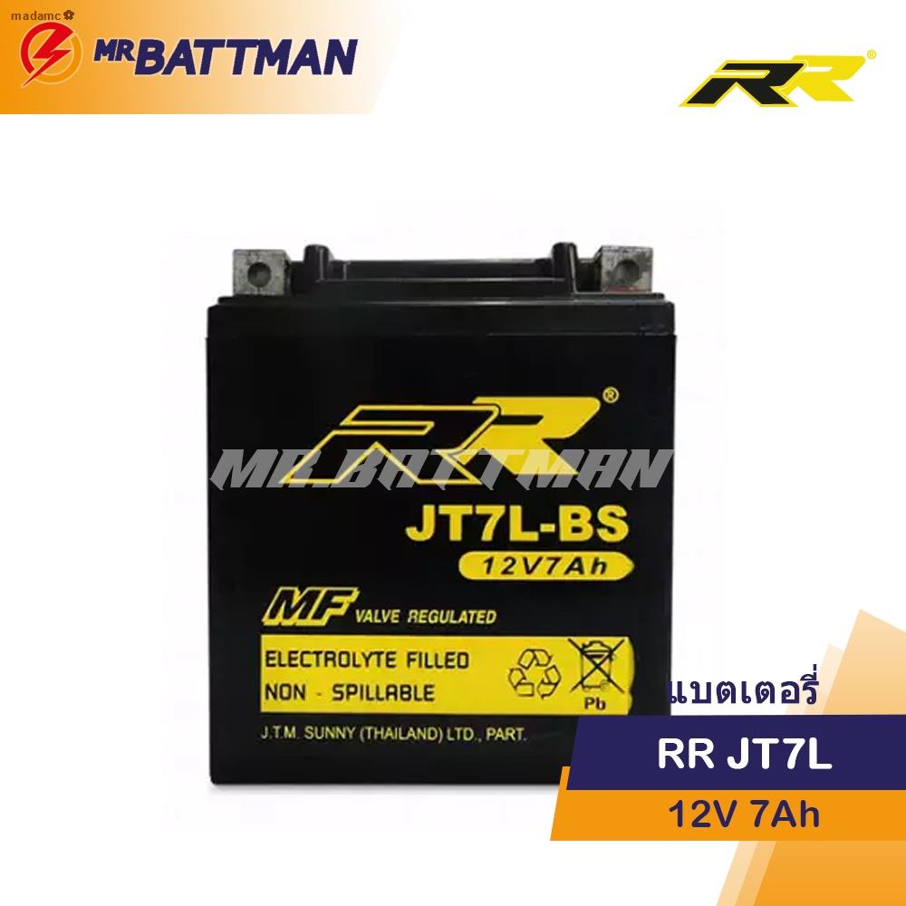 จุดประเทศไทยแบต BIGBIKE แบตเตอรี่ แบตมอเตอร์ไซค์ บิ๊กไบค์ RR JT7L-BS ...