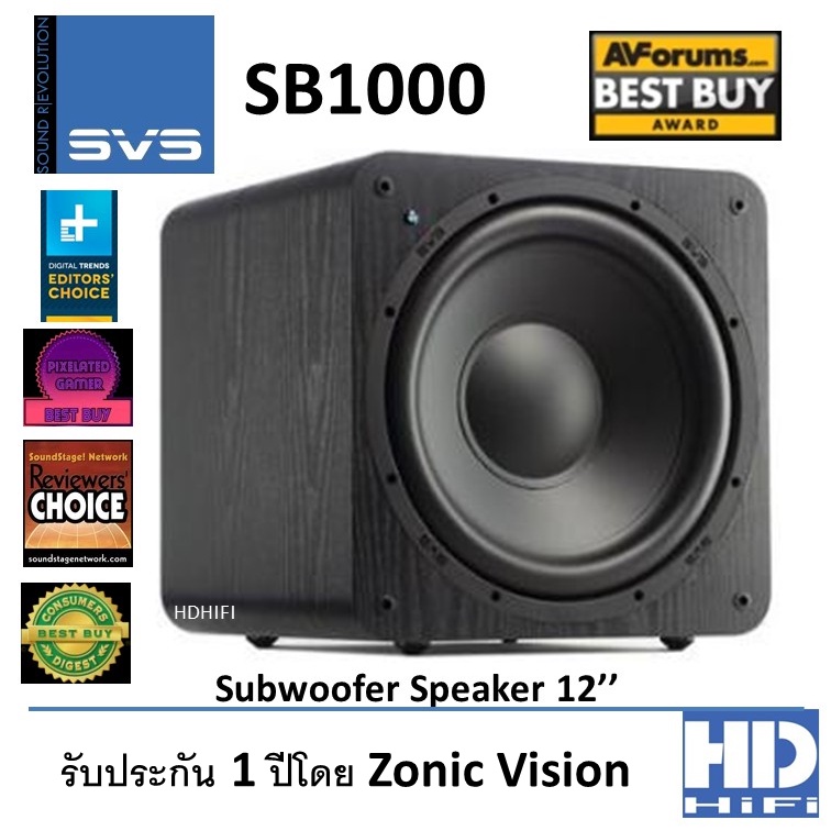 SVS SB-1000 Subwoofer 12'' Black Ash | Shopee Thailand