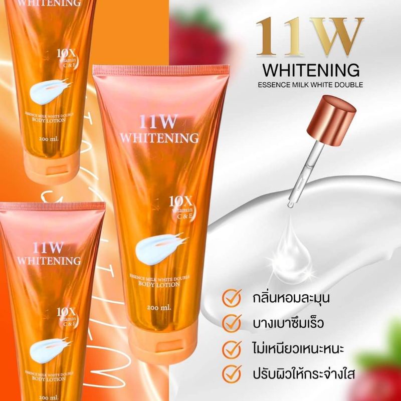 พร้อมส่งของแท้ต้องร้าน11W THAILANDเท่านั้น️ระวังของปลอมถูกส่งเร็ว11W ...