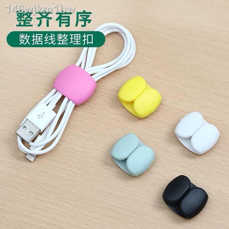 Data Cable Hub Simple Desktop Cable Winder Charging Cable Winder ...
