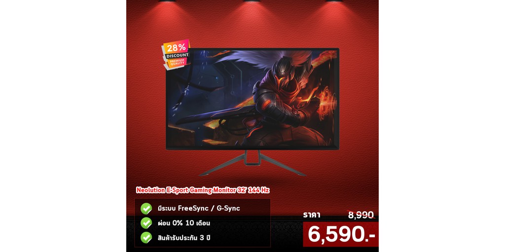 Neolution E-Sport Official, ร้านค้าออนไลน์ | Shopee Thailand