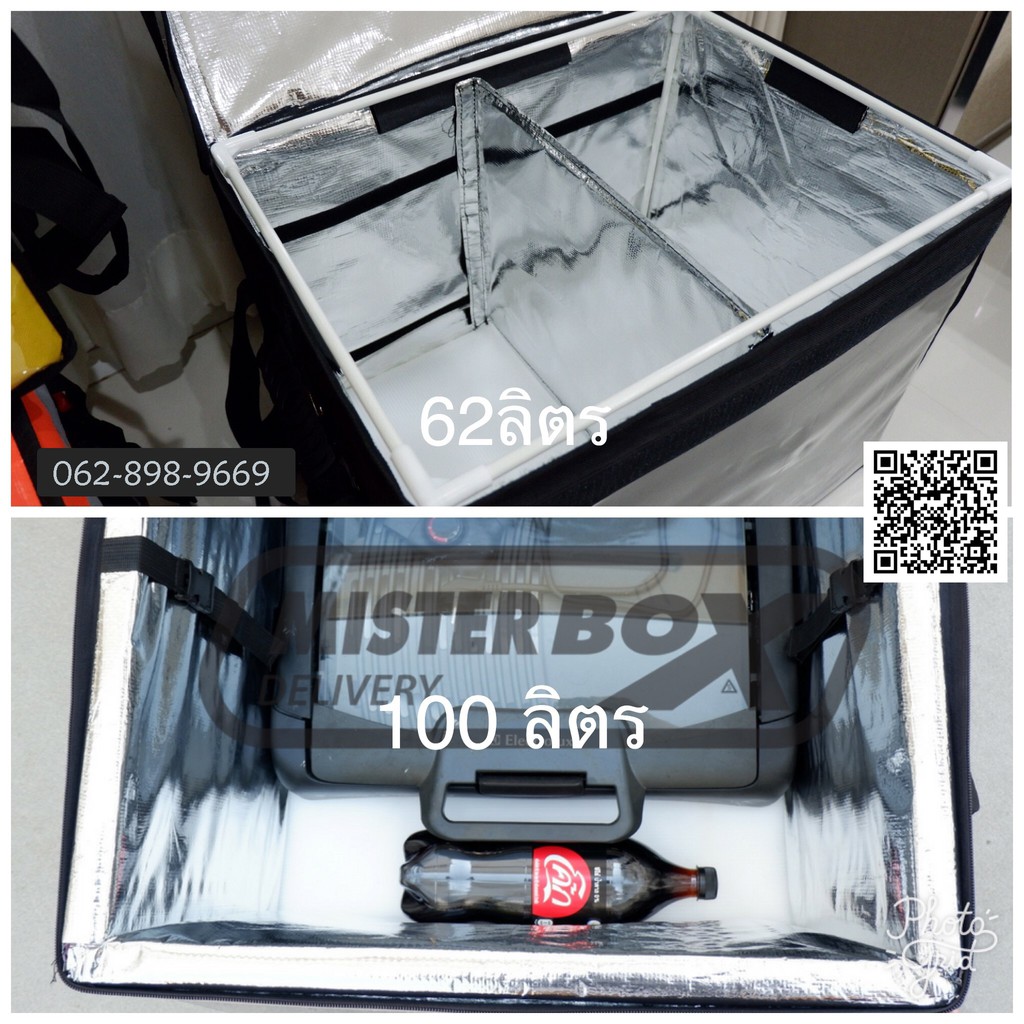 ผ่อน0% กล่องส่งอาหารติดมอไซค์ MISTER BOX DELIVERY 100L กล่องส่งพิซซ่า กล่องเดลิเวอรี่ 1 กล่อง ...