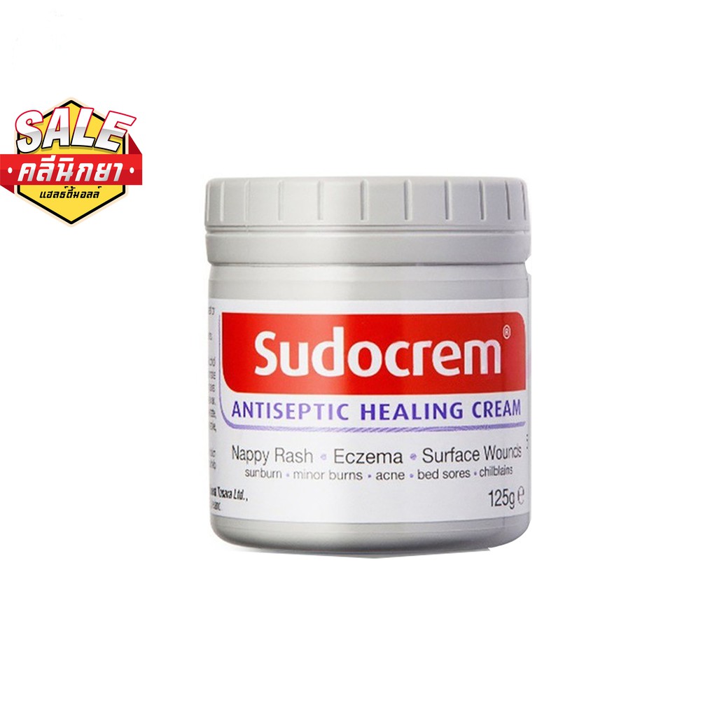 SUDOCREM ANTISEPTIC HEALING CREAM 125G SUDO CREM 125G ซูโดครีม 125 กรัม แก้ผื่นผ้าอ้อม ผิวแห้ง ...