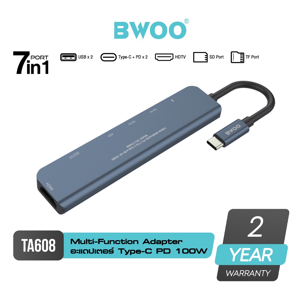 BWOO TA608 Multi Hub 7-in-1 Adapter แปลงสัญญาณถ่ายโอนข้อมูลได้หลากหลาย ...