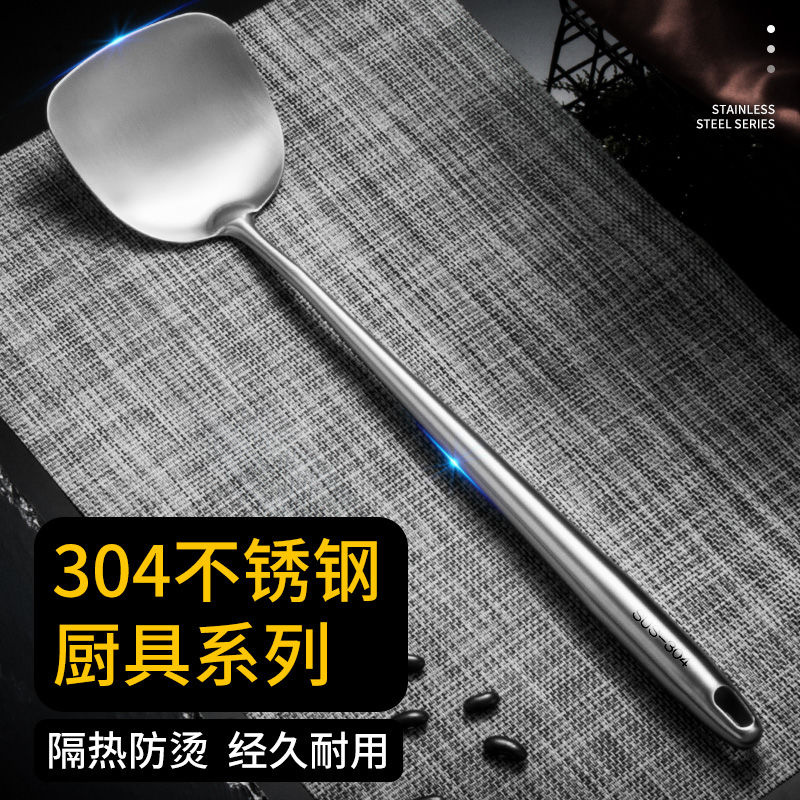 ไม้พายสแตนเลส 304 พร้อมช้อนทอดป้องกันการลวกยาว พลั่วทอด ช้อนทำอาหาร ...