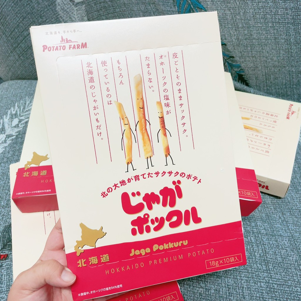 พร้อมส่ง Calbee Potato Farm โปเตโต้ฟาร์ม รสดั้งเดิม Jaga Pokkuru ...