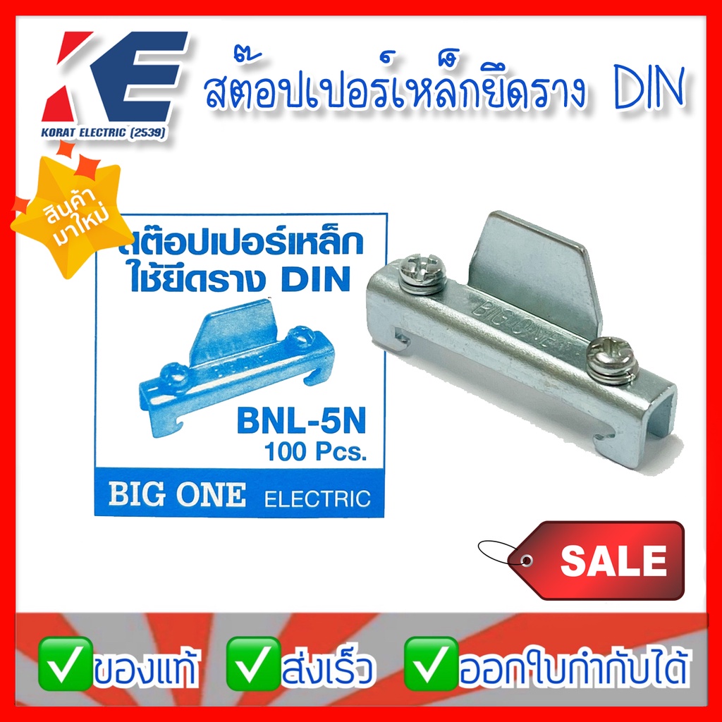 Bnl5-n ถูกที่สุด พร้อมโปรโมชั่น มิ.ย 2023|BigGoเช็คราคาง่ายๆ