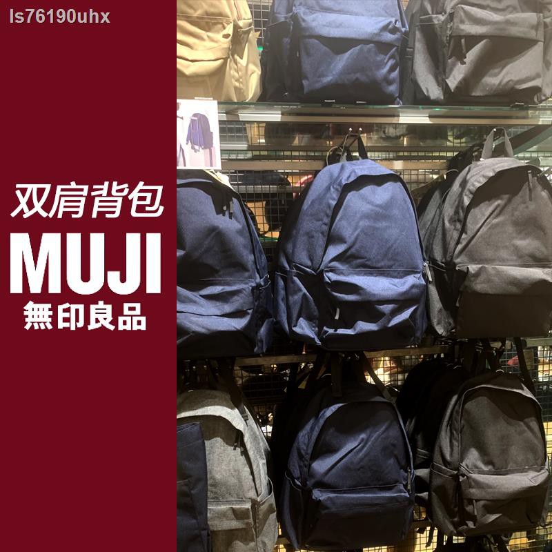 กระเป๋าแล็ปท็อป Japanese MUJI Simple Backpack Lightweight Solid Color ...