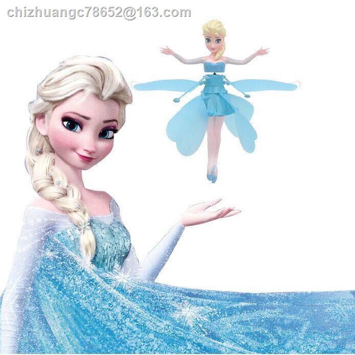 Douyin same toyDouyin ของเล่นเดียวกัน♚Douyin กับ Frozen Little Flying ...