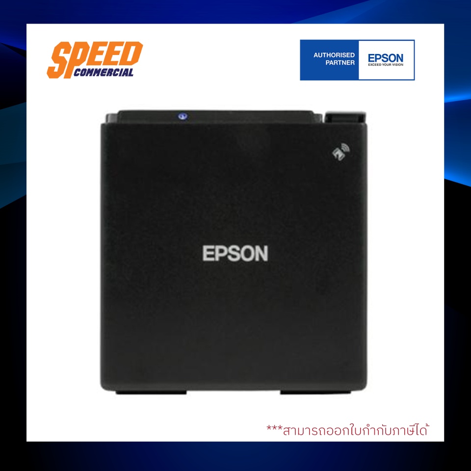 EPSON PRINTER THERMAL TM-M30-322 WIRELESS BLACK BySpeedCommercial ...