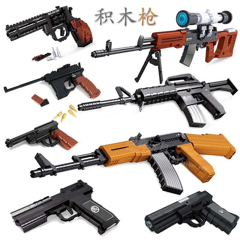 Oss Building Blocks Gun Assembled Jigsaw Puzzle Model 6 Boys 8 Years ...