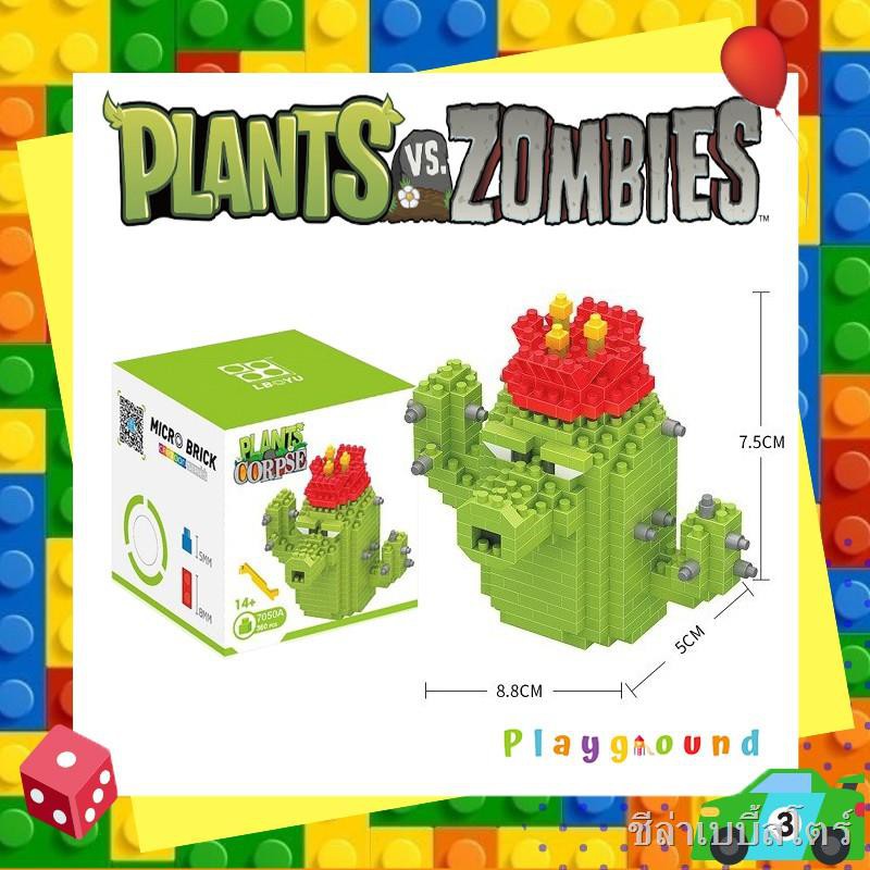 ﹊ตัวต่อ นาโน เกมพืชปะทะซอมบี้ Nanoblock Plant Vs Zombies Size L ...