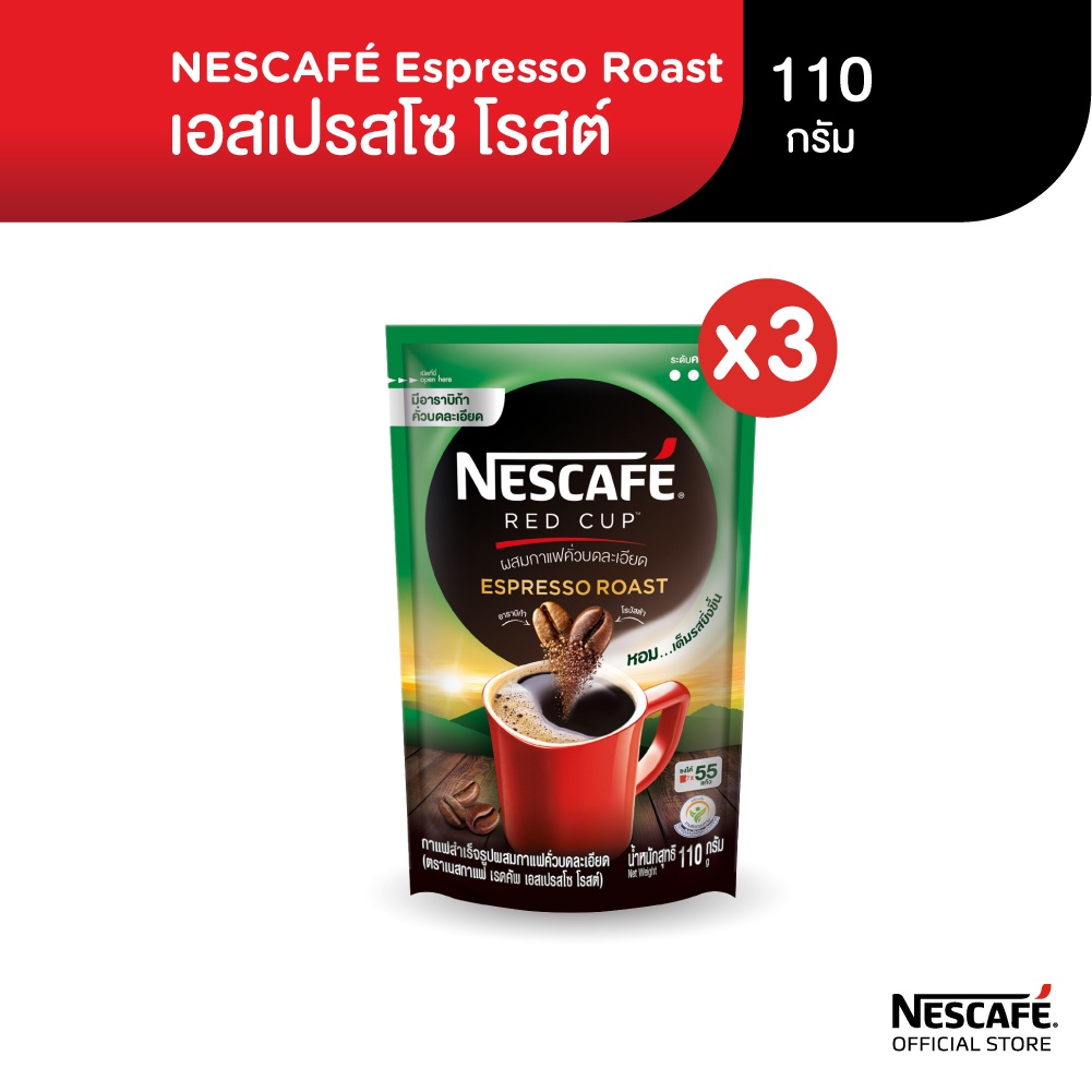 NESCAFÉ Red Cup Black Roast เรดคัพ กาแฟสำเร็จรูป แบล็คโรสต์ ขนาด 360 กรัม - supermarket - ThaiPick