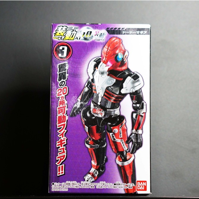 SO-DO Kamen Rider Zero One AI 10 Feat Dodo Magia มดแดง SODO masked ...
