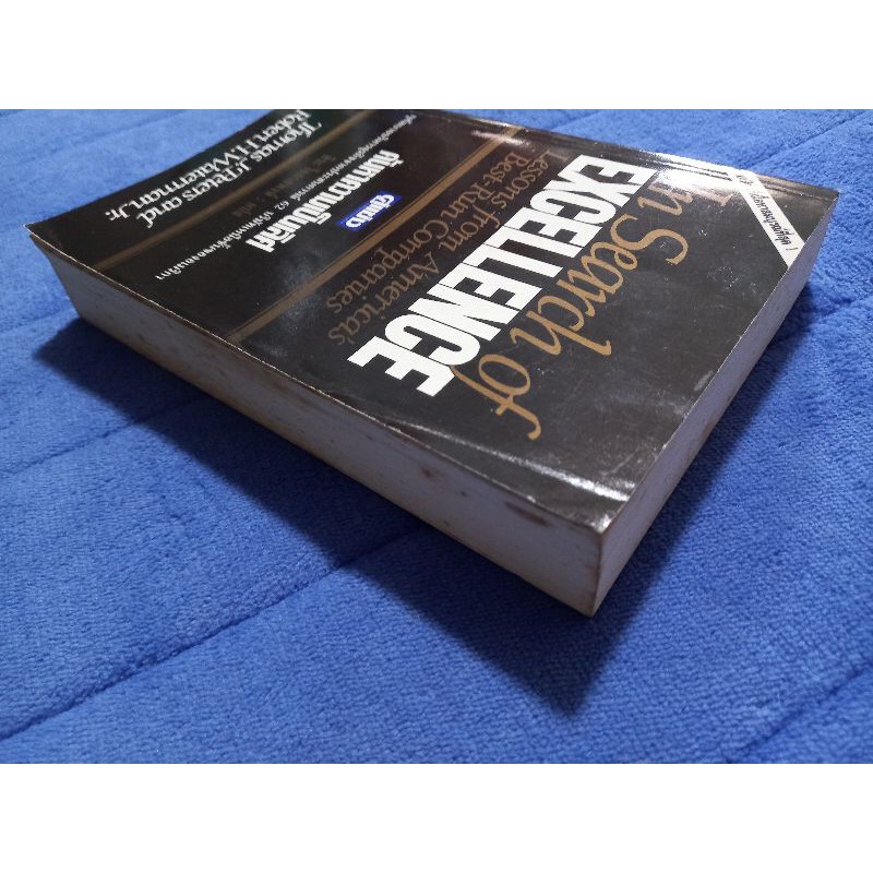 ค้นหาความเป็นเลิศ In Search of Excellence - wvtvt60q72 - ThaiPick