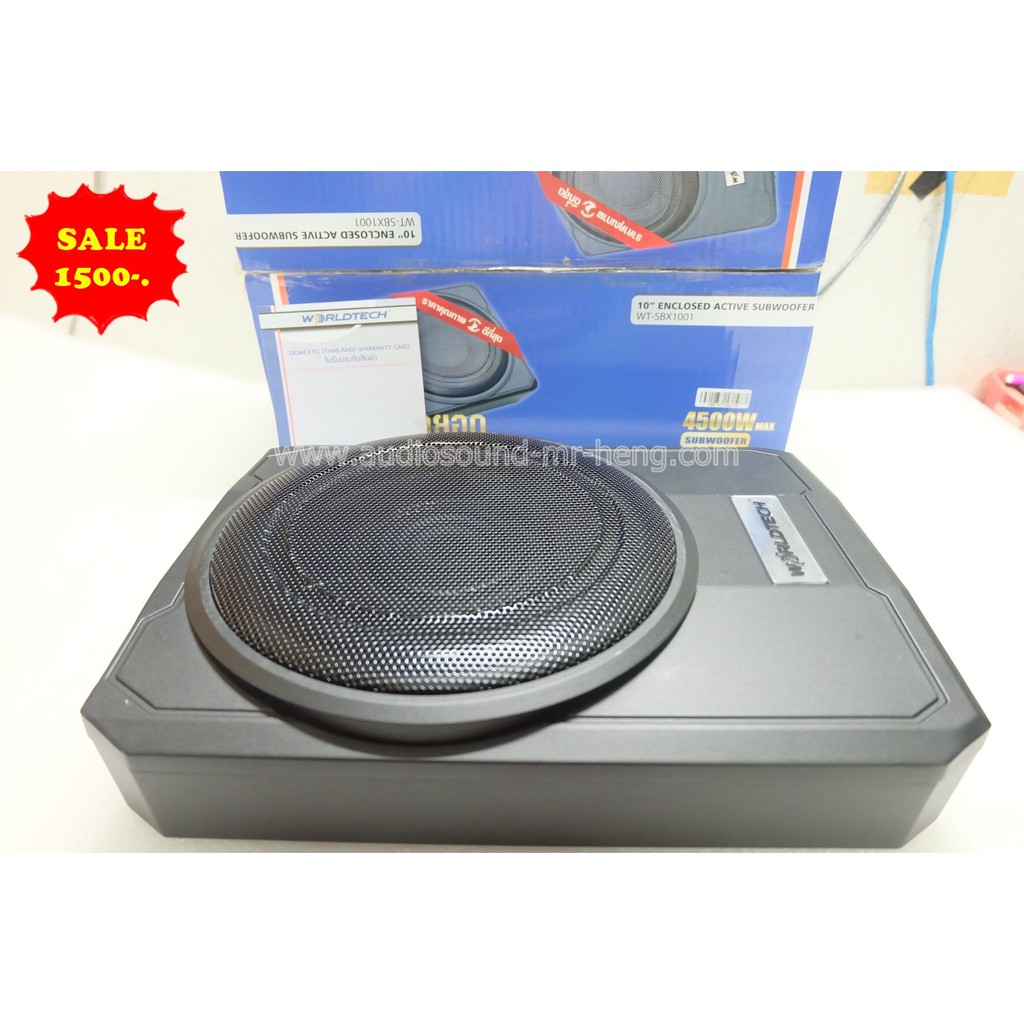 ซับบอครถยนต์ Worldtech ลำโพงซับใต้เบาะ Bass Box 10" ติดตั้งง่าย ไม่ ...