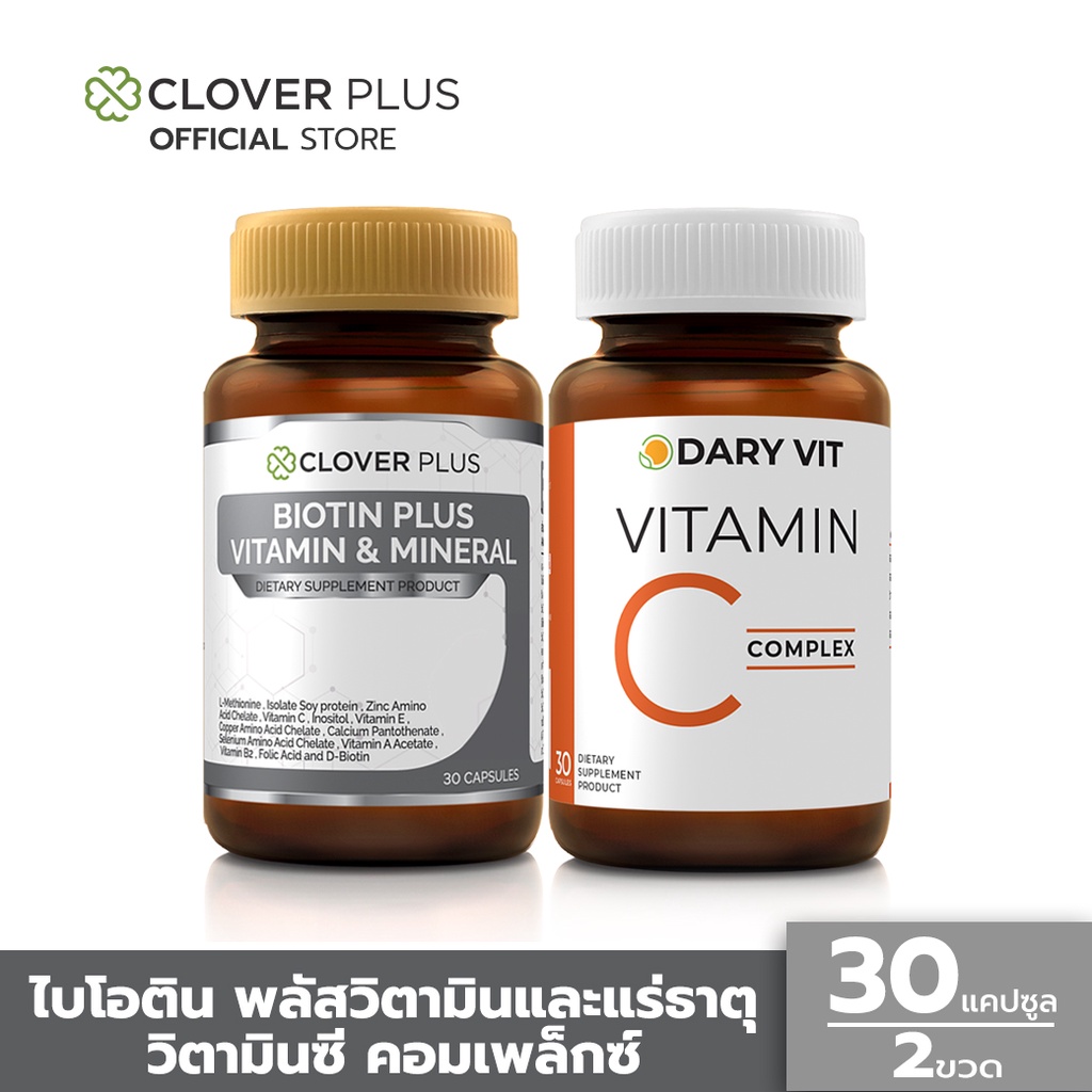 Clover Plus Biotin Plus VitaminMineral ไบโอติน พลัสวิตามินและแร่ธาตุ ...
