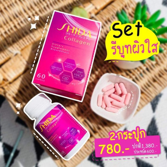 Fhida ถูกที่สุด พร้อมโปรโมชั่น มิ.ย 2024|BigGoเช็คราคาง่ายๆ