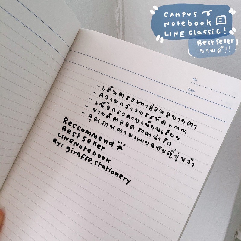 Campus Notebook สมุด - giraffe.stationery - ThaiPick