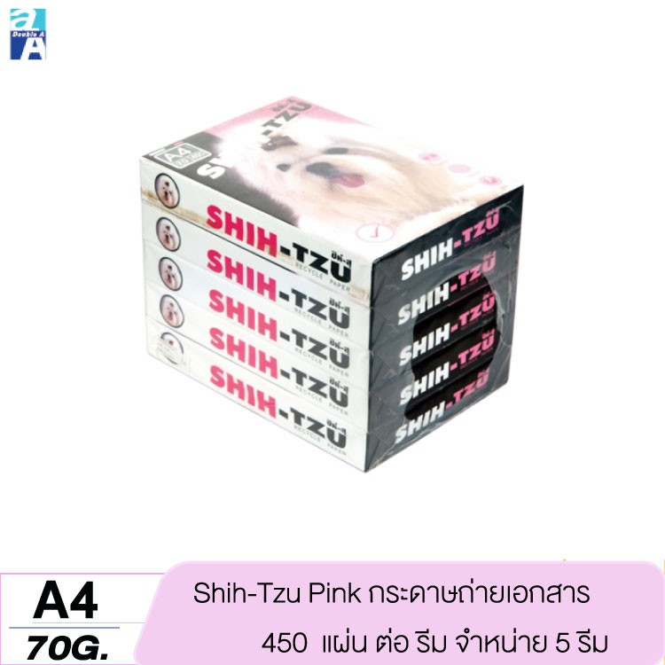 กระดาษถ่ายเอกสาร A4 70 แกรม Waneer Thaipick