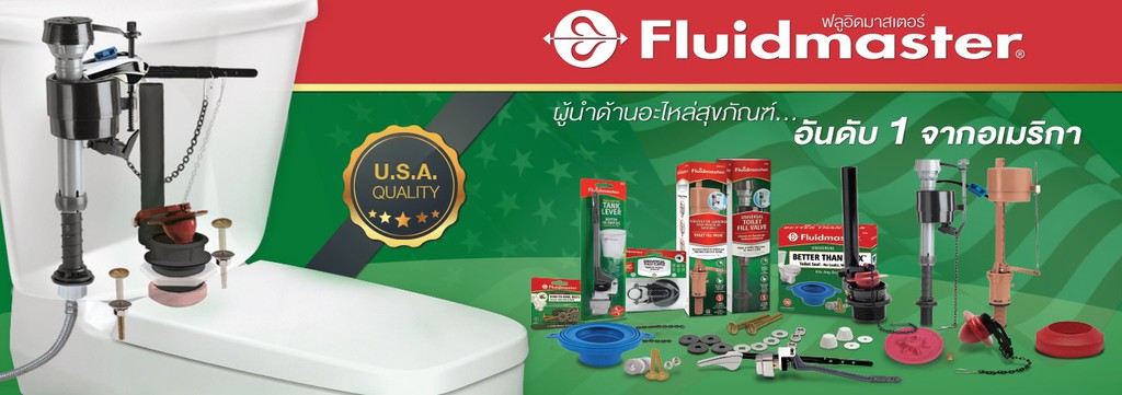 Fluidmaster_official, ร้านค้าออนไลน์ | Shopee Thailand