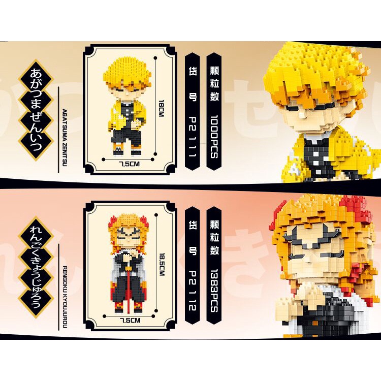 Spot Demon Slayer Building Blocks Lego Particles Diamond Building ...