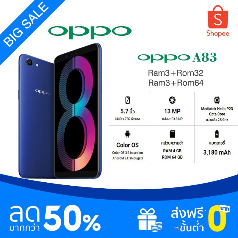 [ส่งฟรี] Oppo A37/A57/A83/A3S/F5/F7/A81ของเเท้100% ,RAM6GB ROM128GB ...