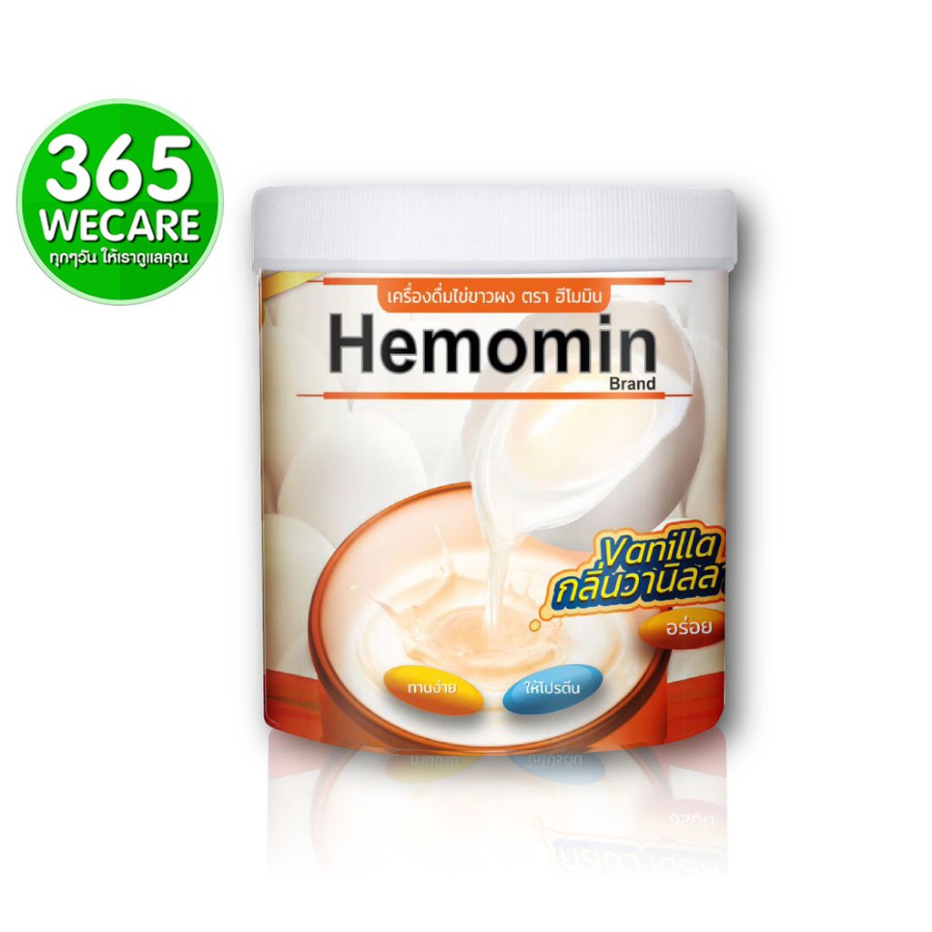 ราคาพิเศษ HEMOMIN ไข่ขาวผง รส Vanilla 400กรัม โปรตีนไข่ขาว กลิ่นวนิลา ...