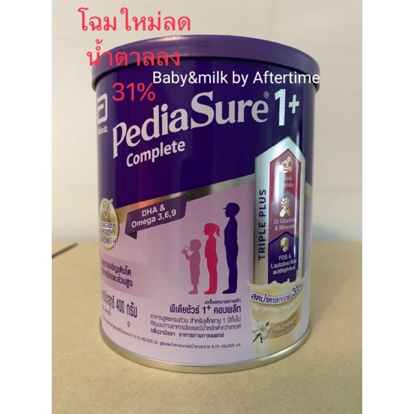 พีเดียชัวร์ คอมพลีท กลิ่นวนิลา 400 g PediaSure Complete Exp.932024 ...