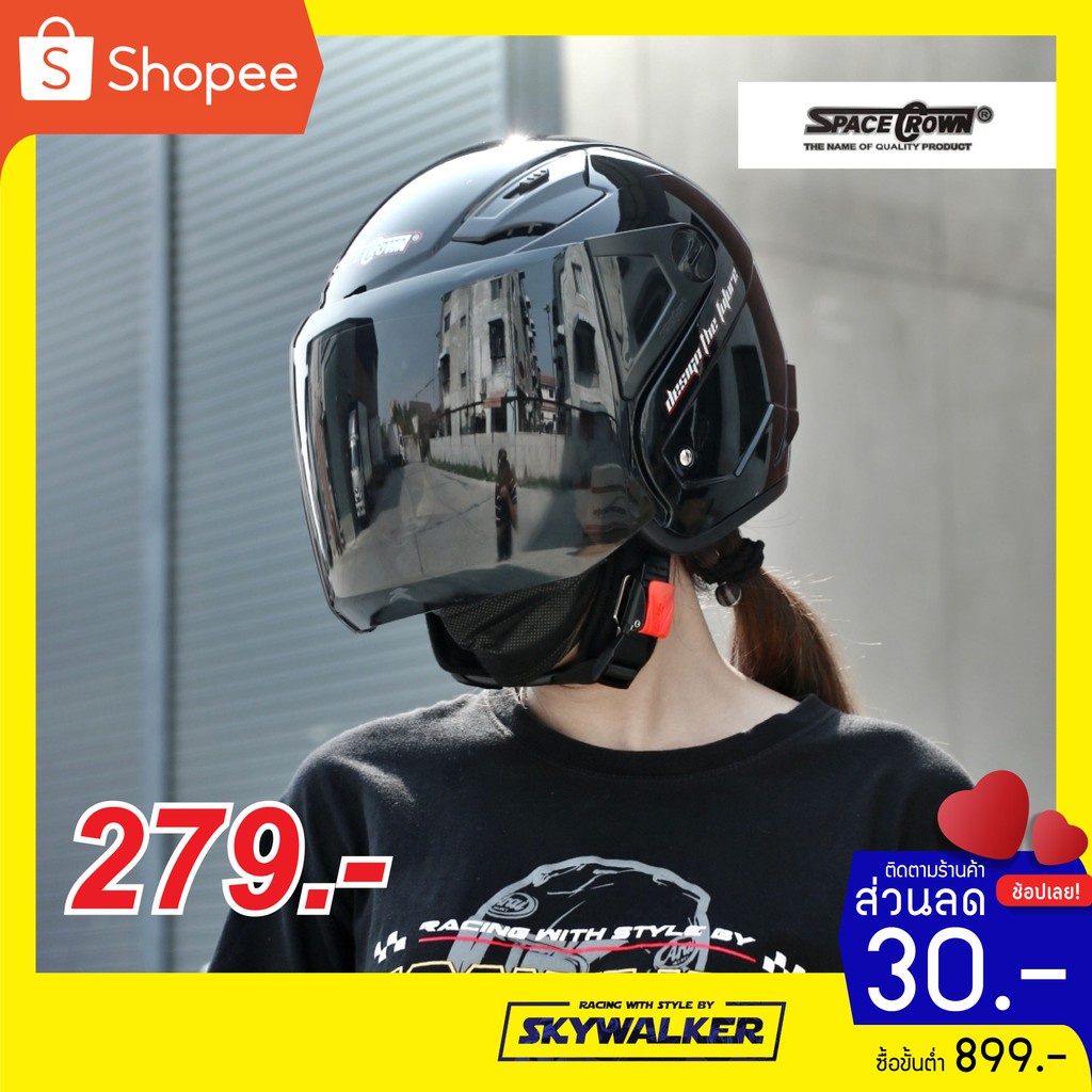 SPACE CROWN หมวกกันน็อค รุ่น VISION 2 สี - lifestyle_by_shopee - ThaiPick