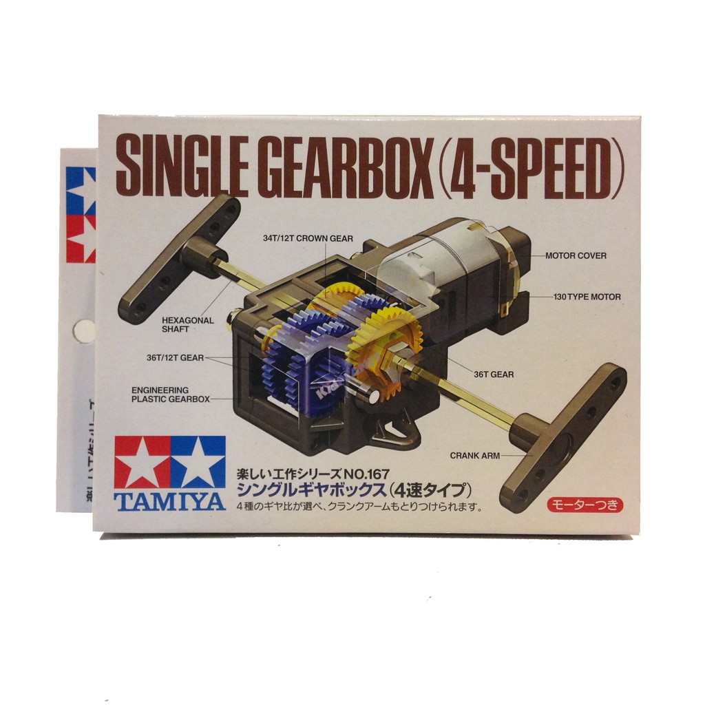 70167 TAMIYA Single Gearbox 4 Speed | Shopee Thailand