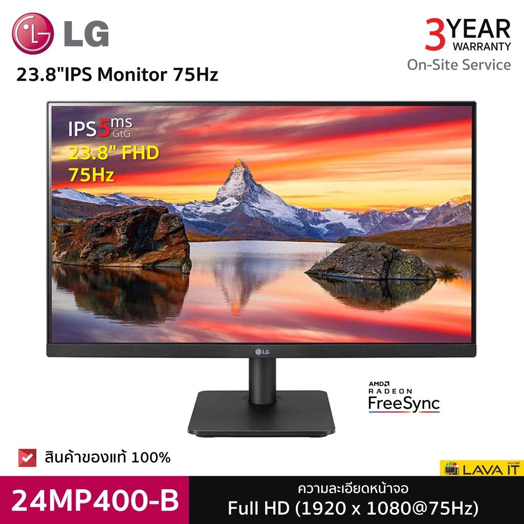 จอมอนิเตอร์ LG 24MP400-B 23.8IPS Full HD 75Hz Monitor (ประกันสินค้า 3 ...