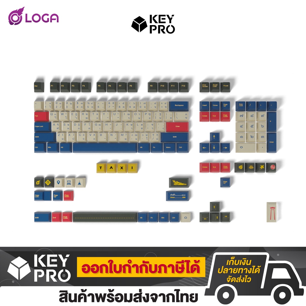 คีย์แคป LOGA Tuk Tuk Cherry profile คีย์ไทย 140 ปุ่ม Dyesub Keycap ...