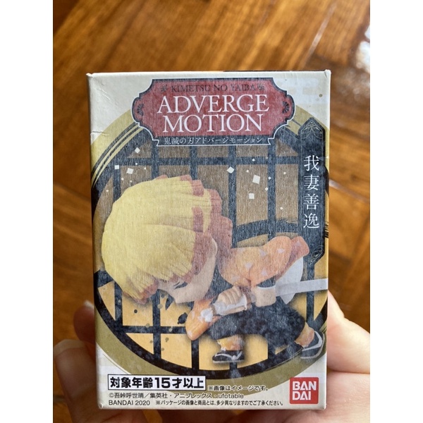 (แท้มือ1แกะเช็คกล่องซีด)Demon Slayer Kimetsu no Yaiba ADVERGE MOTION Zenitsu agatsuma ...
