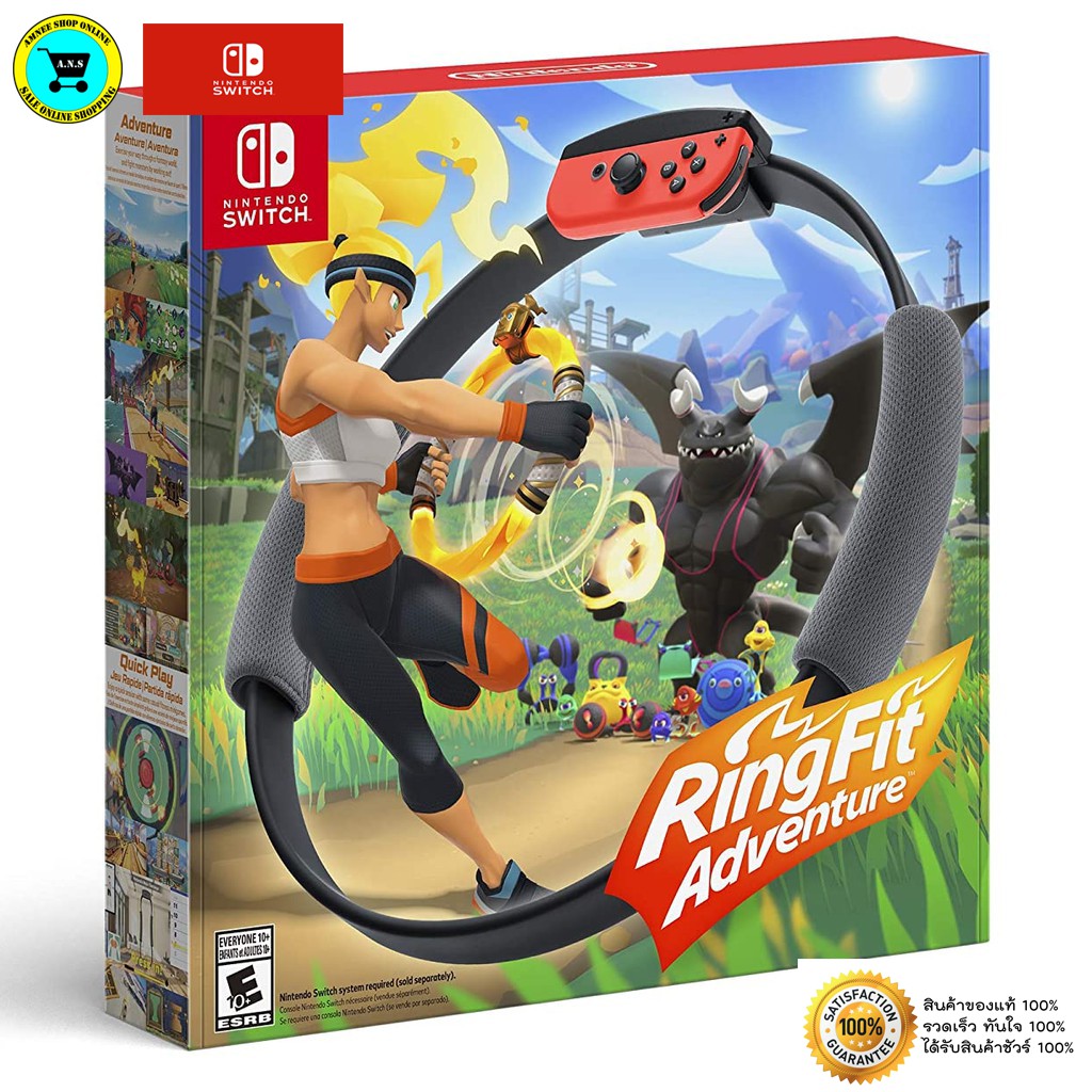 NS Ring Fit Adventure เวอร์ชั่นภาษาอังกฤษสำหรับใช้กับเครื่อง Nintendo ...