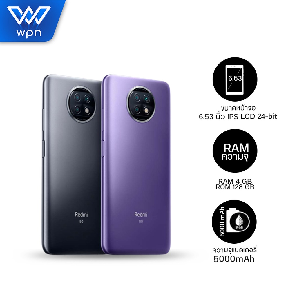 Redmi Note 9T 5G Ram 4 Rom 128 ขนาดหน้าจอ 6.53 นิ้ว แบตเตอรี่ 5000 mAh ...