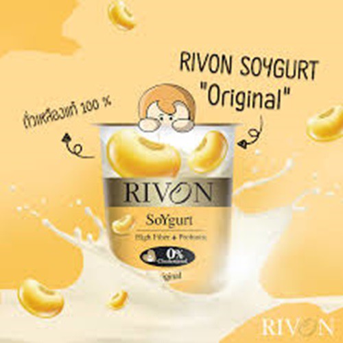 Rivon ถูกที่สุด พร้อมโปรโมชั่น ส.ค. 2024|BigGoเช็คราคาง่ายๆ