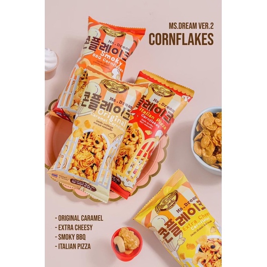 คอนเฟลก สูตรเด็ด Conflakes แบรนด์มิสดรีม Ms.dream Ver.2 คอร์นเฟลกส์ ...
