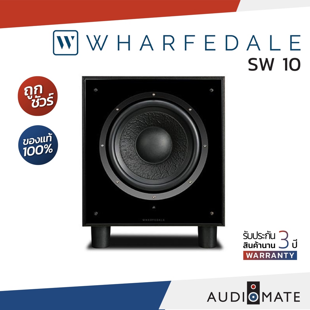 WHARFEDALE SW-10 SUBWOOFER 10" 200W / ซับวูฟเฟอร์ Wharfedale รุ่น SW 10 ...