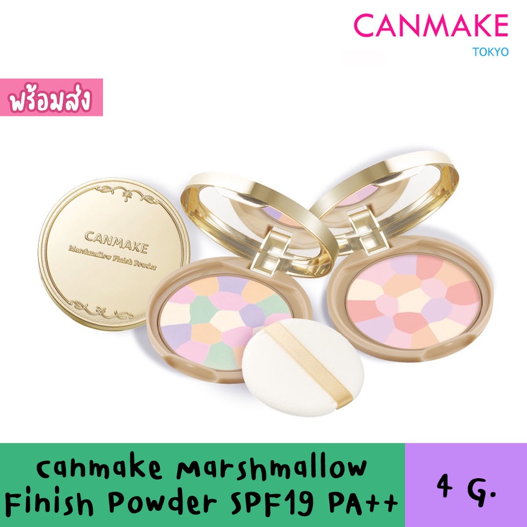 พร้อมส่ง Canmake Marshmallow Finish Powder ~Abloom~ แป้งโปรงแสง 5 เฉดสี SPF19 PA++ | Shopee Thailand