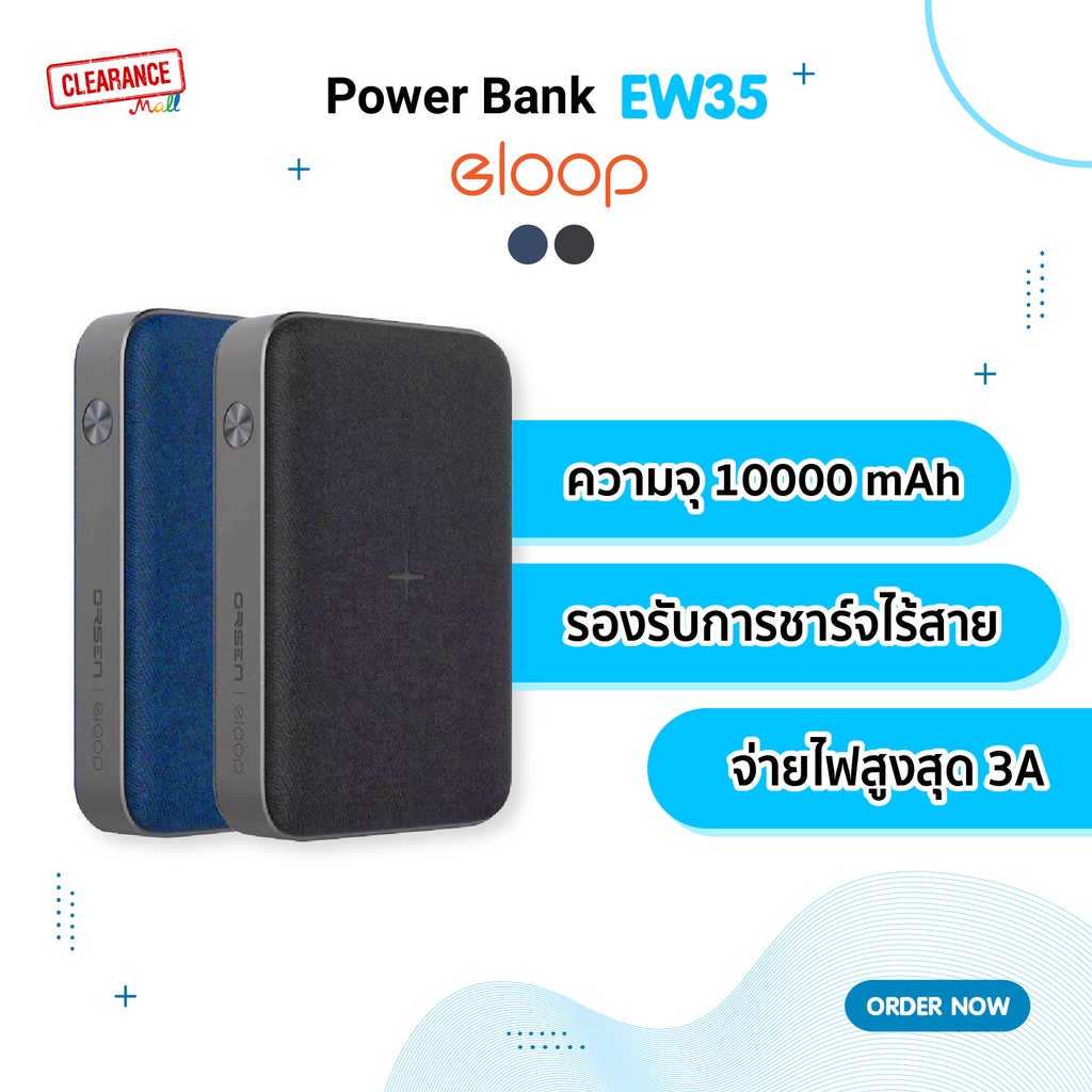 Eloop EW35 แบตสำรอง Wireless Charging 10000mAh ชาร์จเร็ว 18W ...