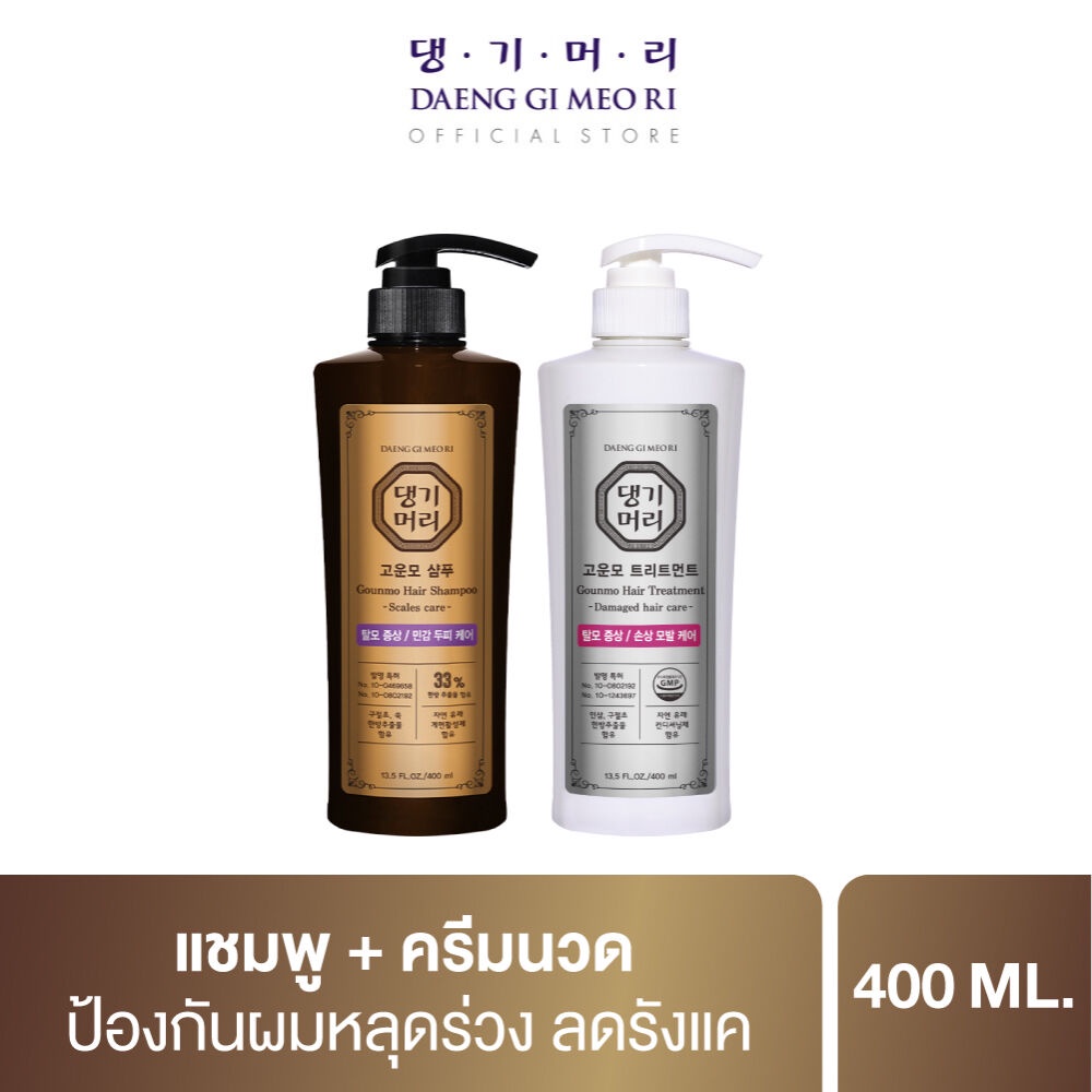 Daeng Gi Meo Ri Gounmo Hair Shampoo Scales Care 400ml. | Shopee Thailand