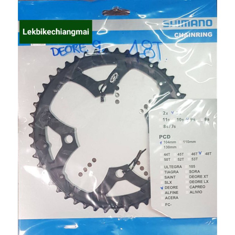 ใบจานหน้า SHIMANO DEORE FC-M530M590 48T 9Speed - lekbikechiangmai - ThaiPick